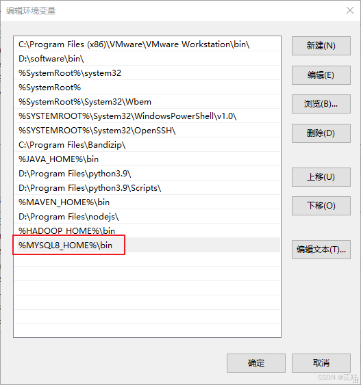 Windows安装mysql8和mysql5_mysql8下载-CSDN博客