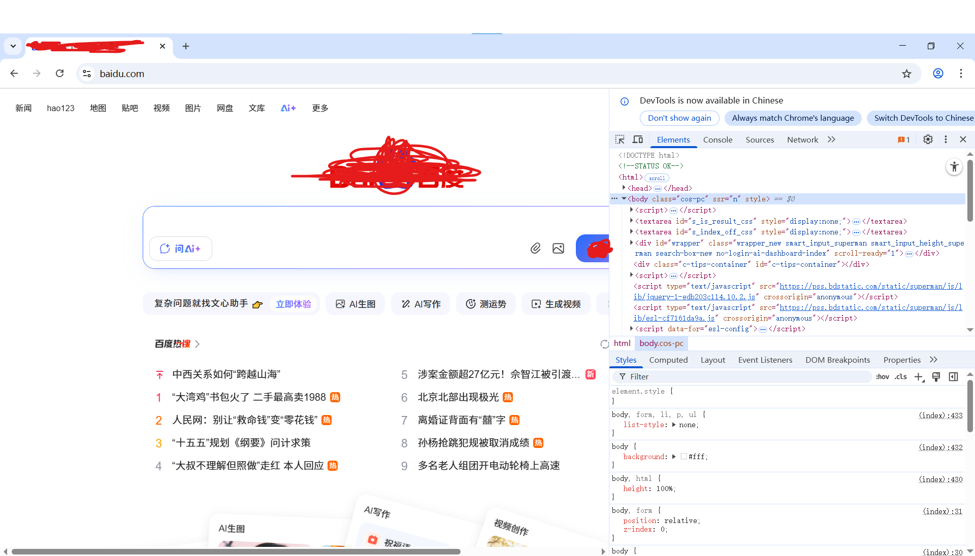 手把手带你入门RPA：浏览器自动化基础篇_浏览器rpa-CSDN博客