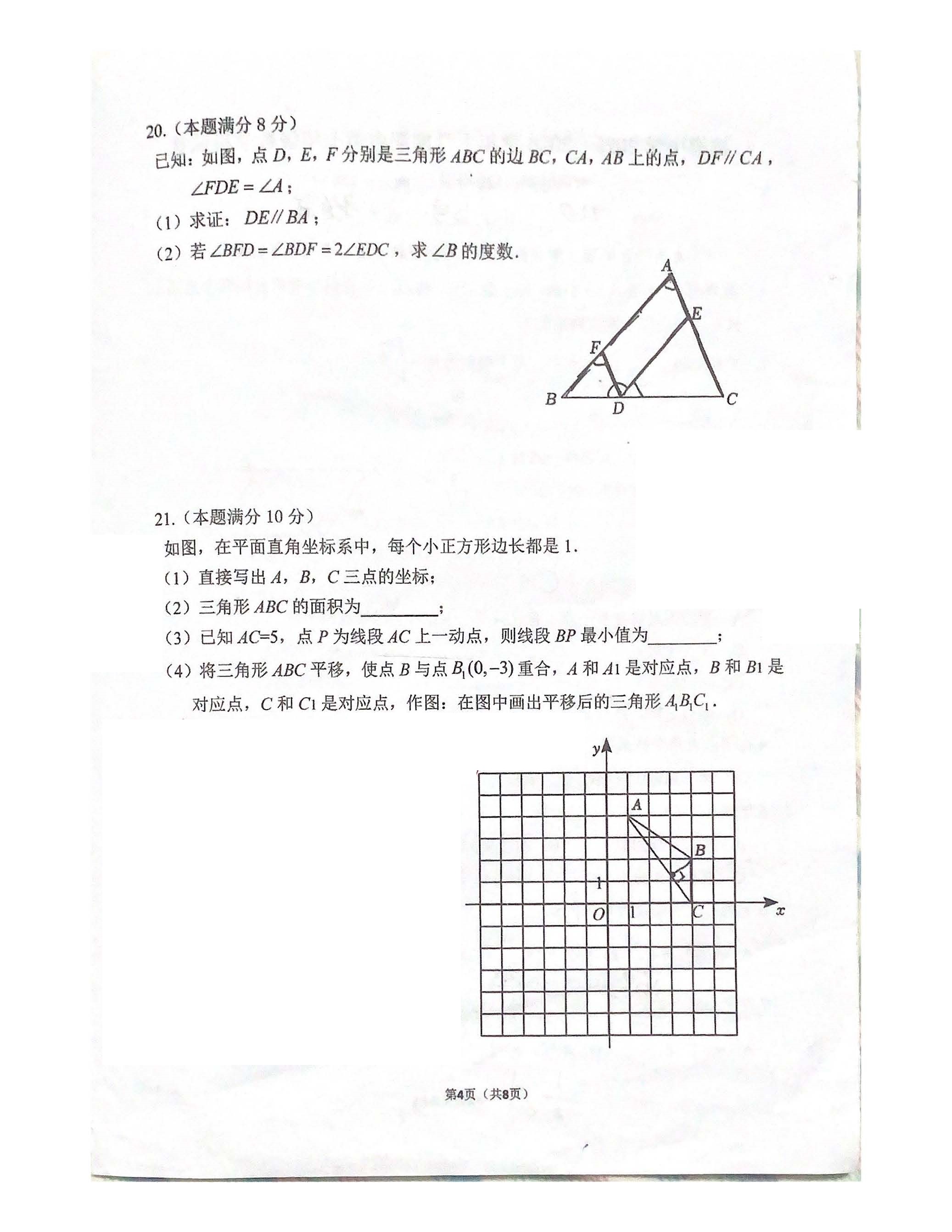 7th grade math （2026.05.30） - 技术栈