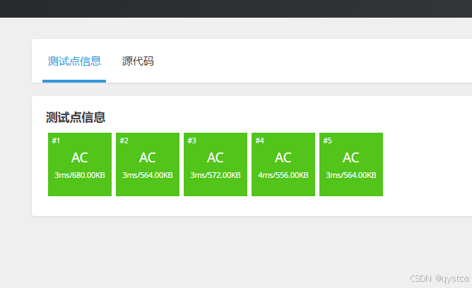 洛谷 P1601 A+B Problem（高精）C语言-CSDN博客