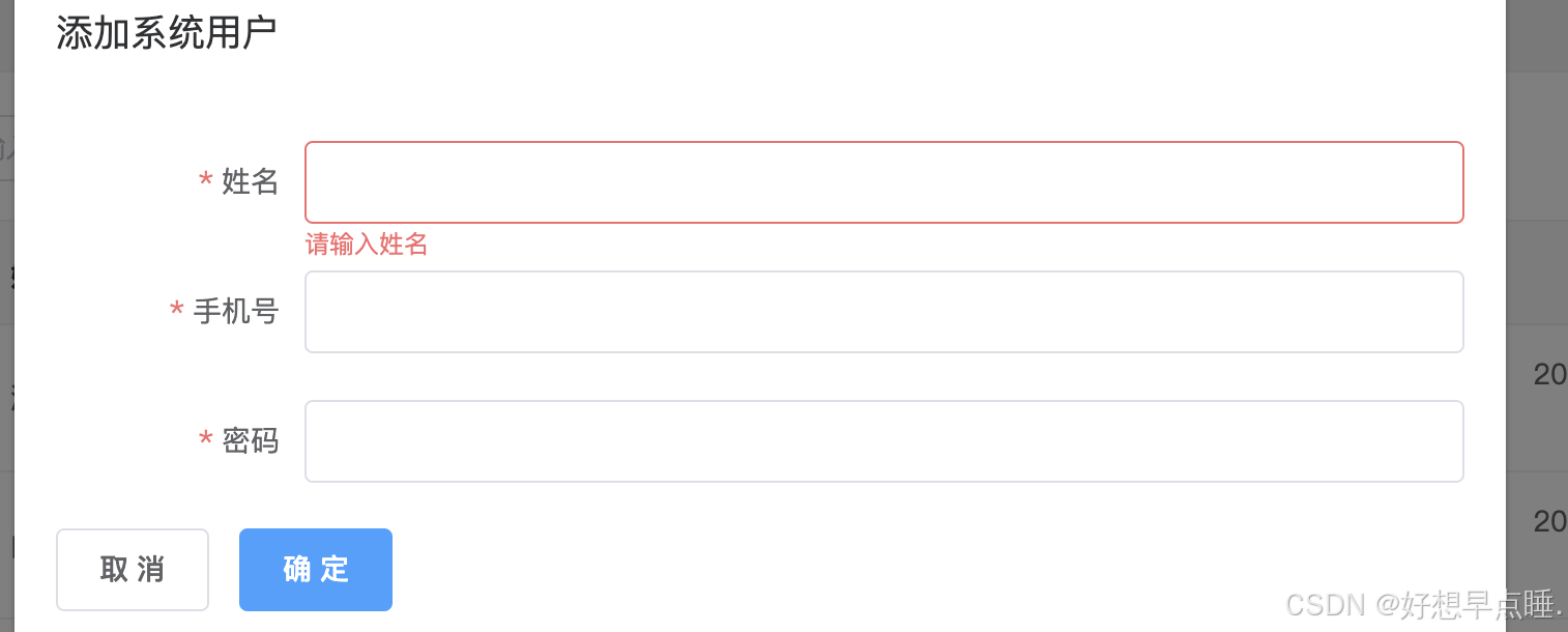 解决Vue+elementUI Form表单校验出现英文提示的问题_elementui form校验是英文-CSDN博客