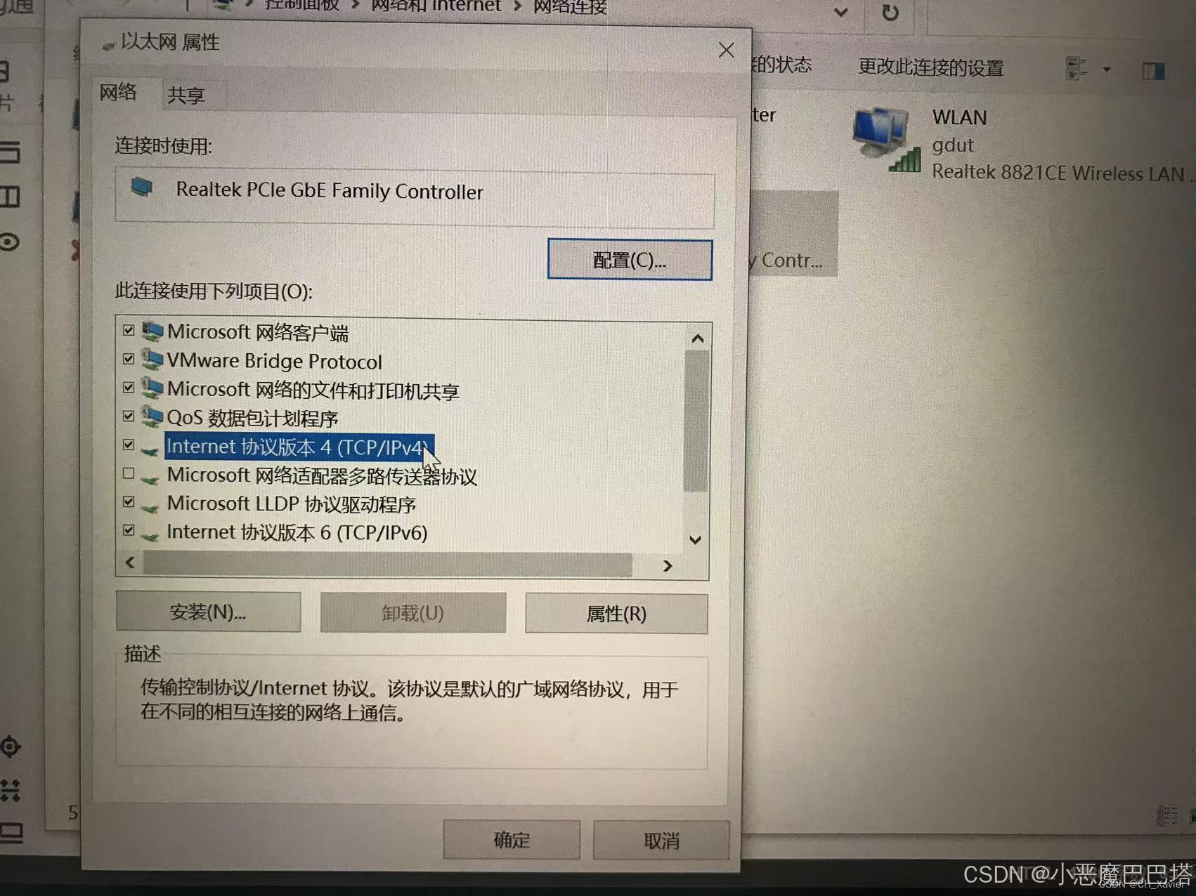 NFS服务开启、配置、ubuntu(18.04)、PC、开发板互ping_ubuntu防火墙开启ping-CSDN博客