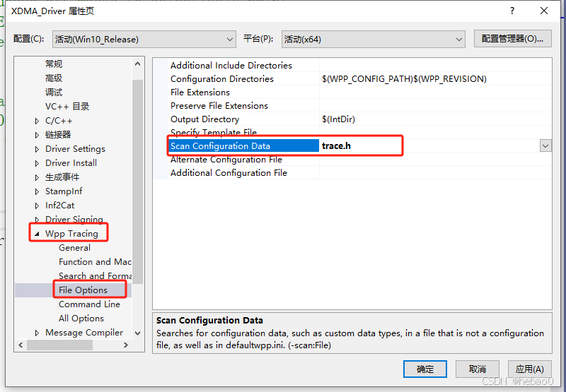 windows 驱动开发调试之日志打印---------traceView 工具使用_traceview追踪驱动-CSDN博客