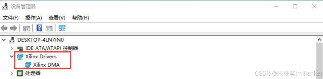 [米联客-XILINX-H3_CZ08_7100] FPGA_PCIE通信方案(XDMA_win)连载-03基于XDMA实现PCIE通信方案 ...