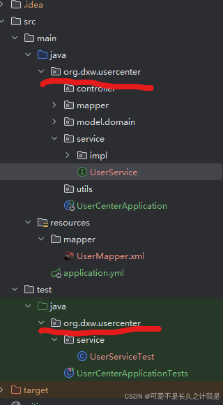 java项目实战Day2-CSDN博客