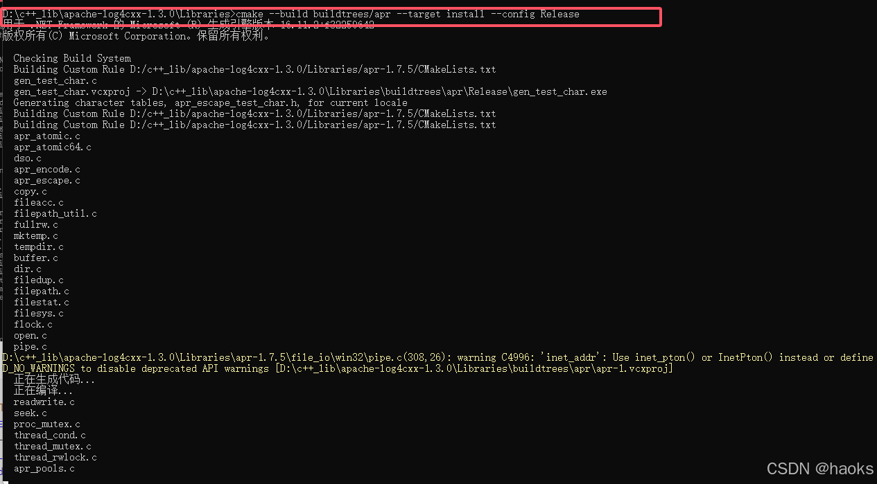 使用CMake编译Log4cxx日志库_log4cxx编译-CSDN博客