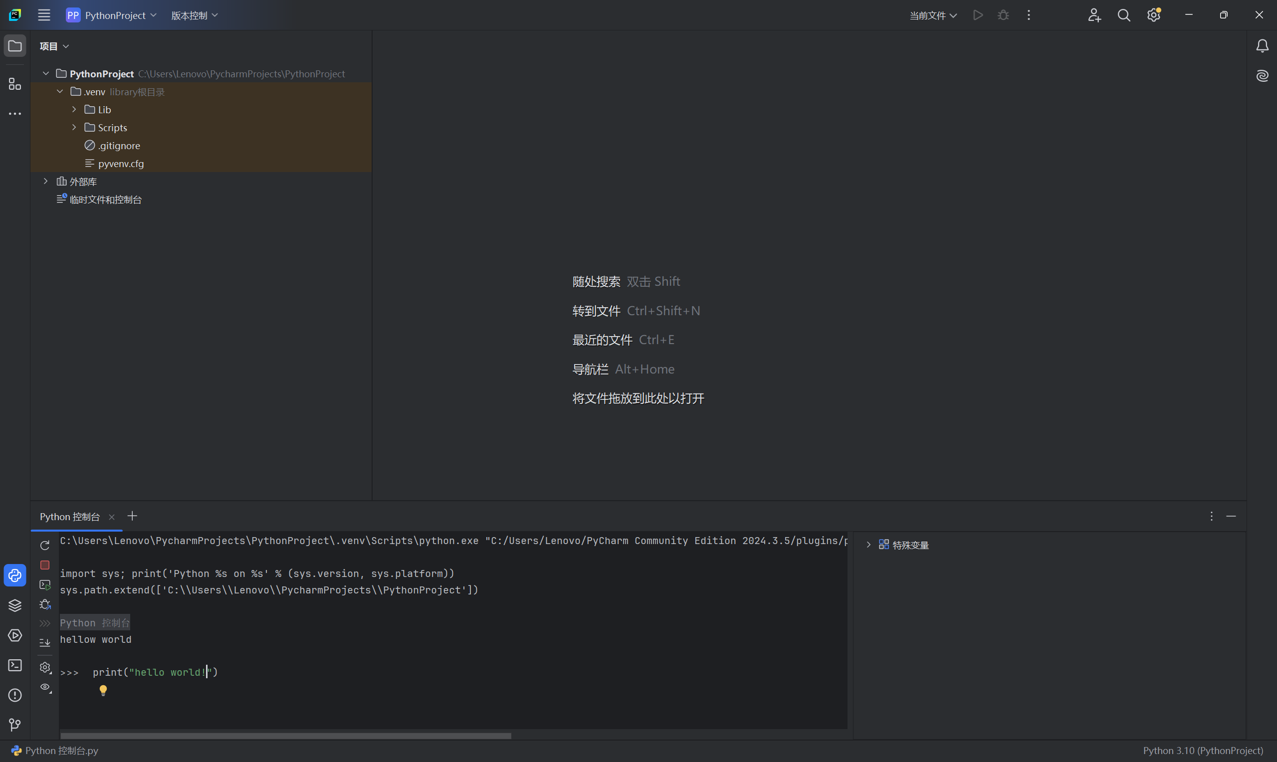 安装PyCharm，HelloWorld!-CSDN博客