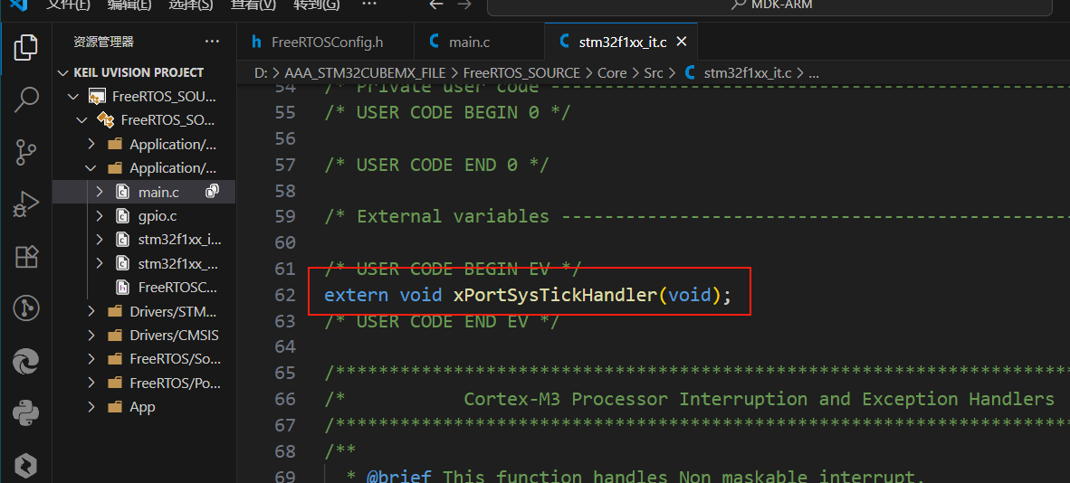 【FreeRTOS】从创建HAL库项目开始手动移植FreeRTOS到STM32F103C8T6（超详细）_hal库移植freertos-CSDN博客