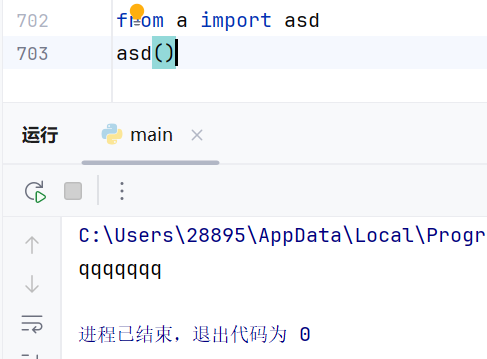 Python学习-Day3-函数-CSDN博客