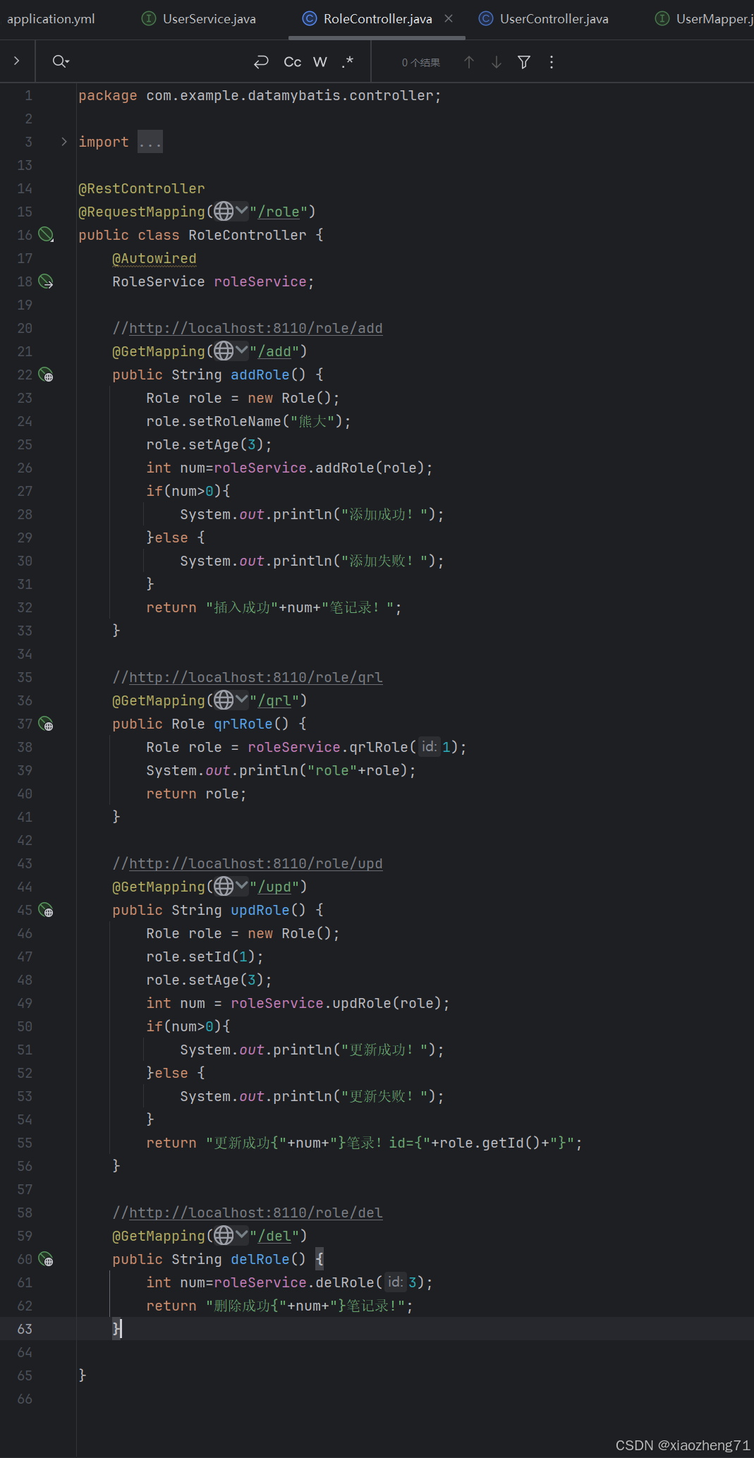 MyBatis的介绍与安装_mybatis 安装-CSDN博客