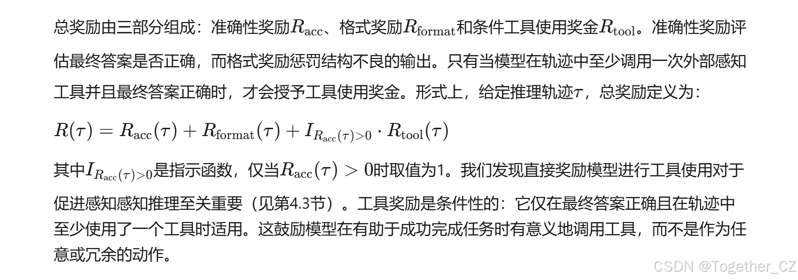 DeepEyes: Incentivizing “Thinking with Images”via Reinforcement Learning——通过强化学习激励“用图像思考”-CSDN博客