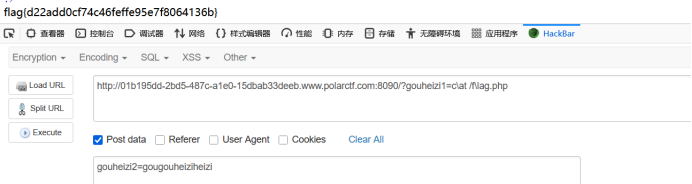 polar ctf靶场web之狗黑子的RCE-CSDN博客