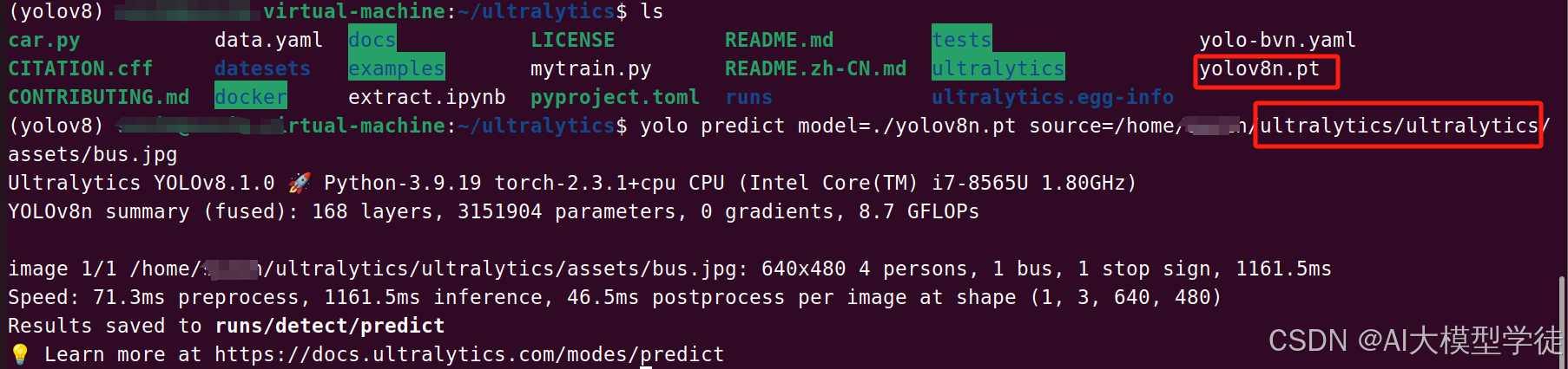 如何在本地Linux系统安装YOLOv8使用_ubuntu安装yolov8-CSDN博客