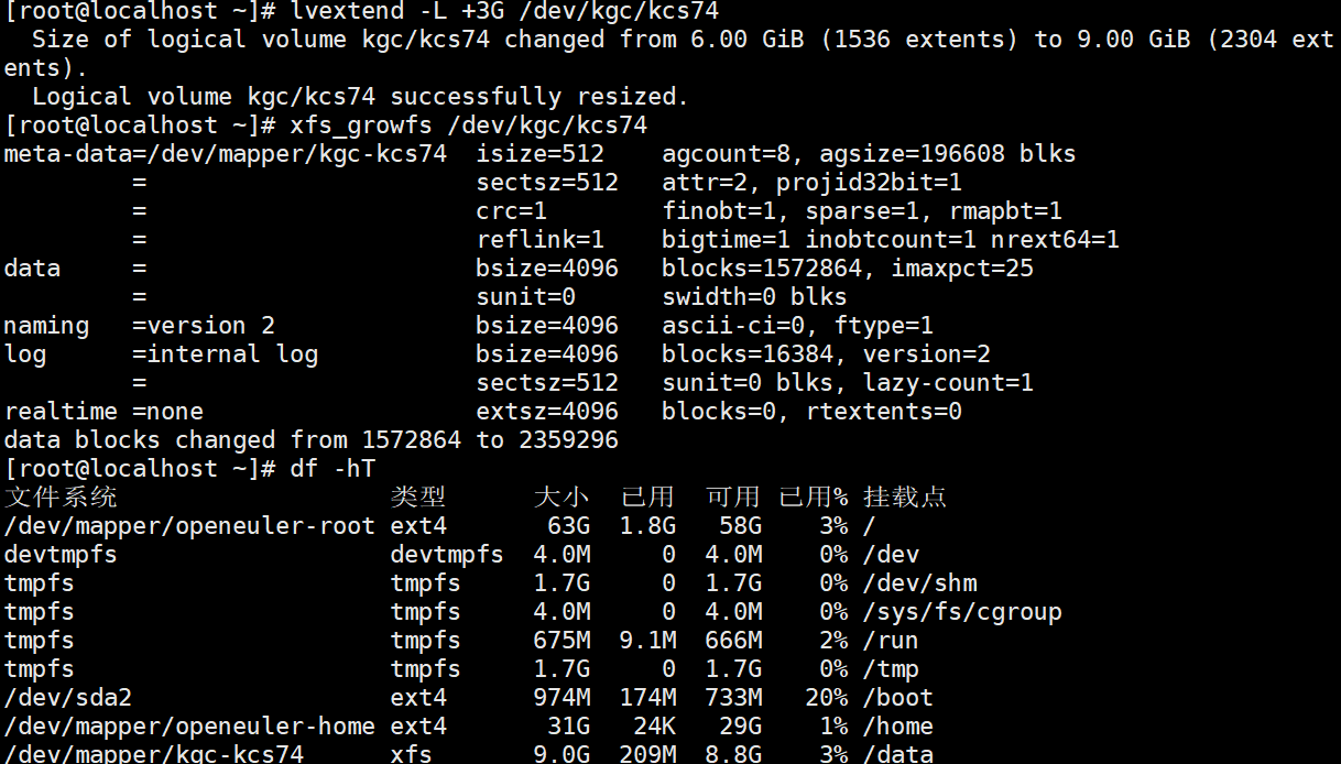 磁盘管理与LVM_lvm硬盘管理-CSDN博客