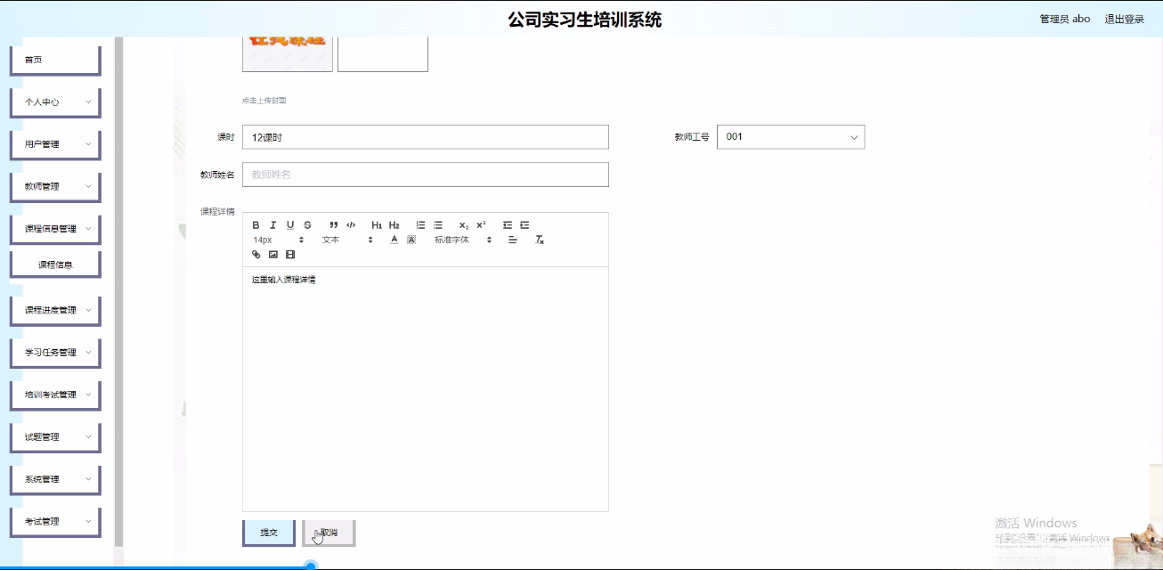 Springboot毕设项目公司实习生培训系统p79f6（java+VUE+Mybatis+Maven+Mysql）-CSDN博客