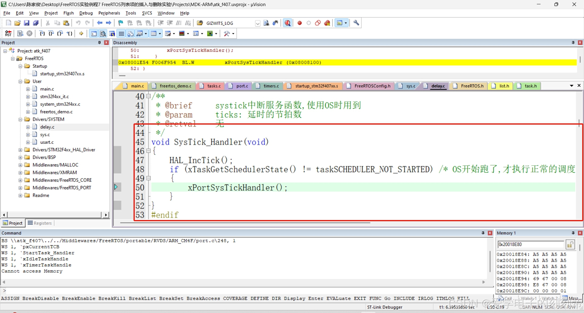 FreeRTOS核心：系统启动流程和任务切换、任务切换、SYSTICK-滴答定时器、PendSV-任务切换、SVC-系统底层_移植freertos , 系统的tick 怎么配置, 当前运行 ...