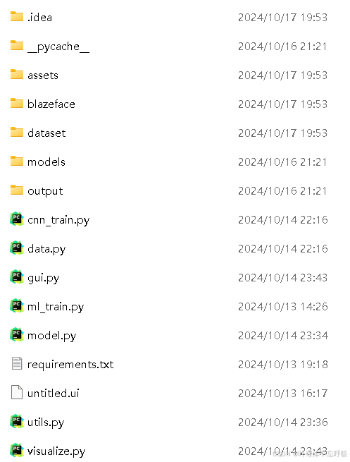 基于OpenCV+PyQt5的人脸表情识别系统设计-CSDN博客