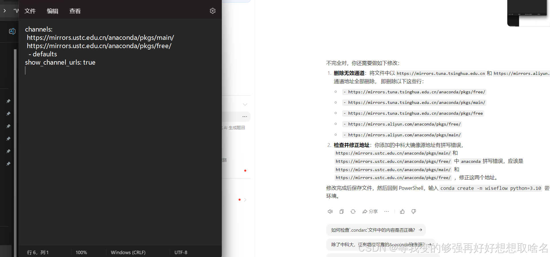 实习日志01-wiseflow部署_wiseflow本地部署-CSDN博客