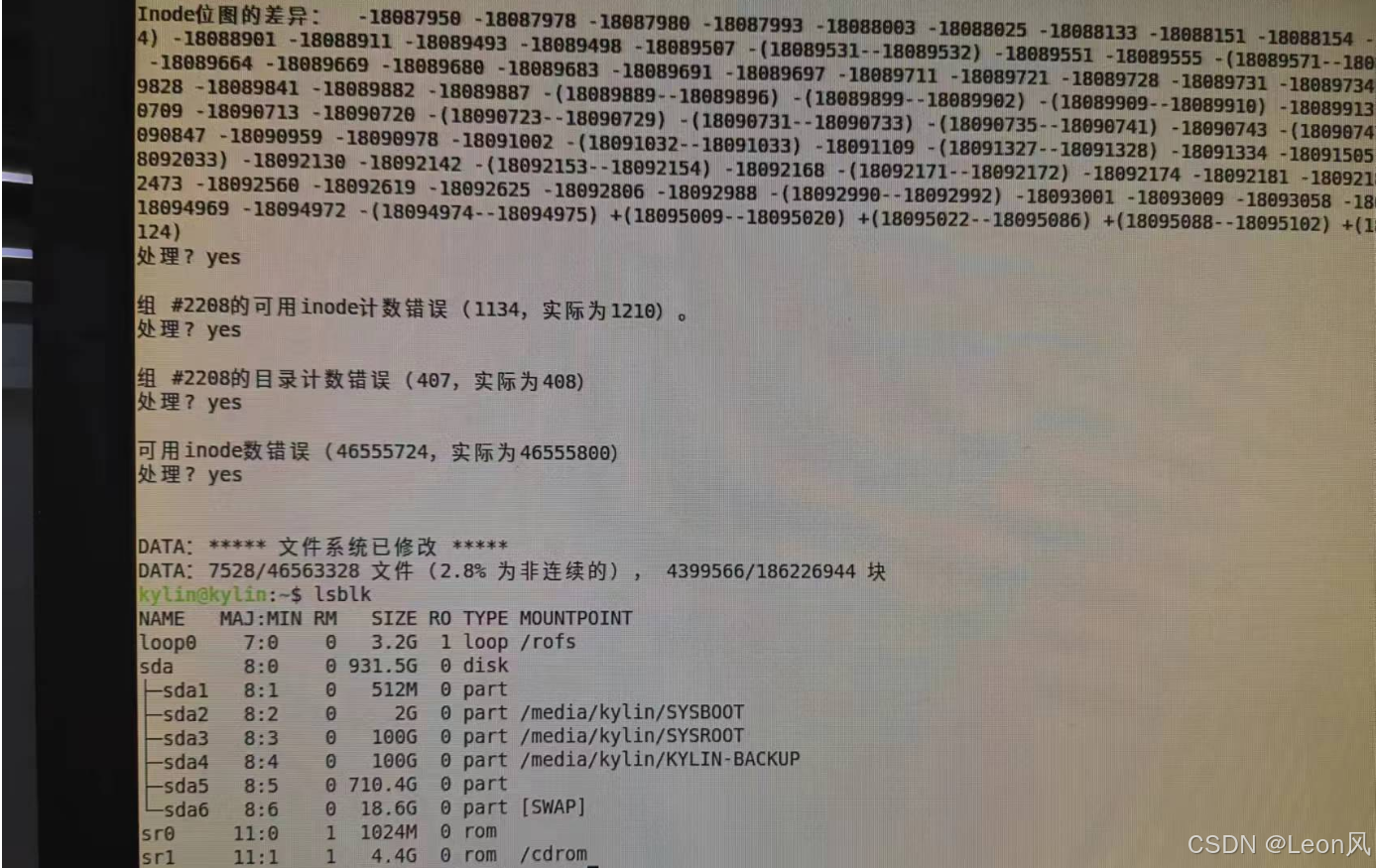 kylin desktop系统进救援修复structure needs cleaning问题_try kylin without installing-CSDN博客