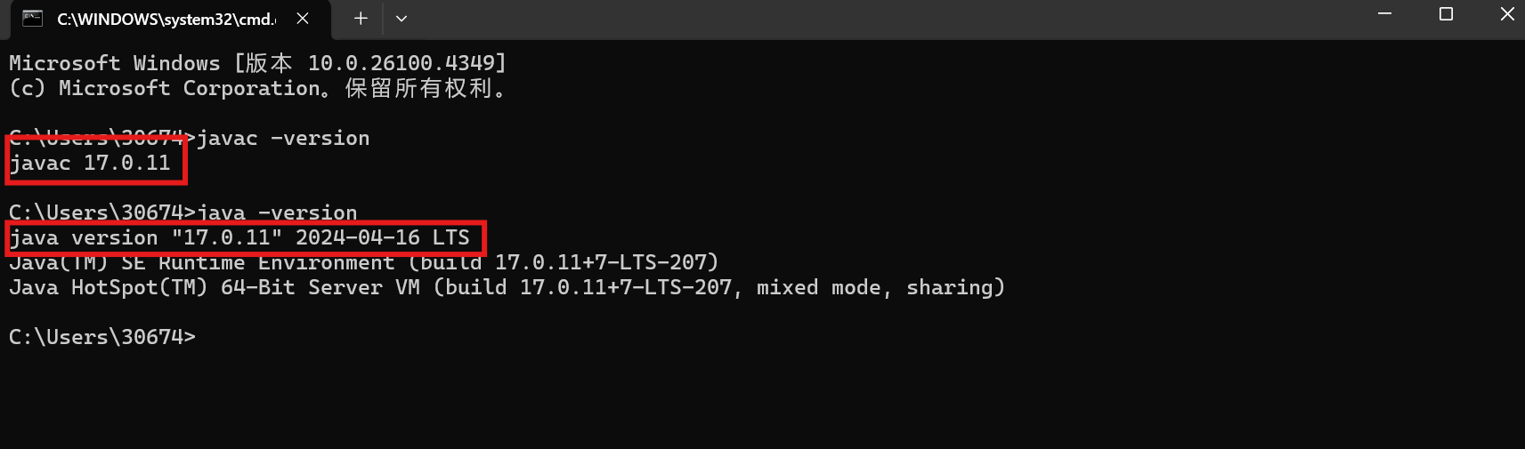 JDK与IDEA的安装及使用_idea jdk-CSDN博客