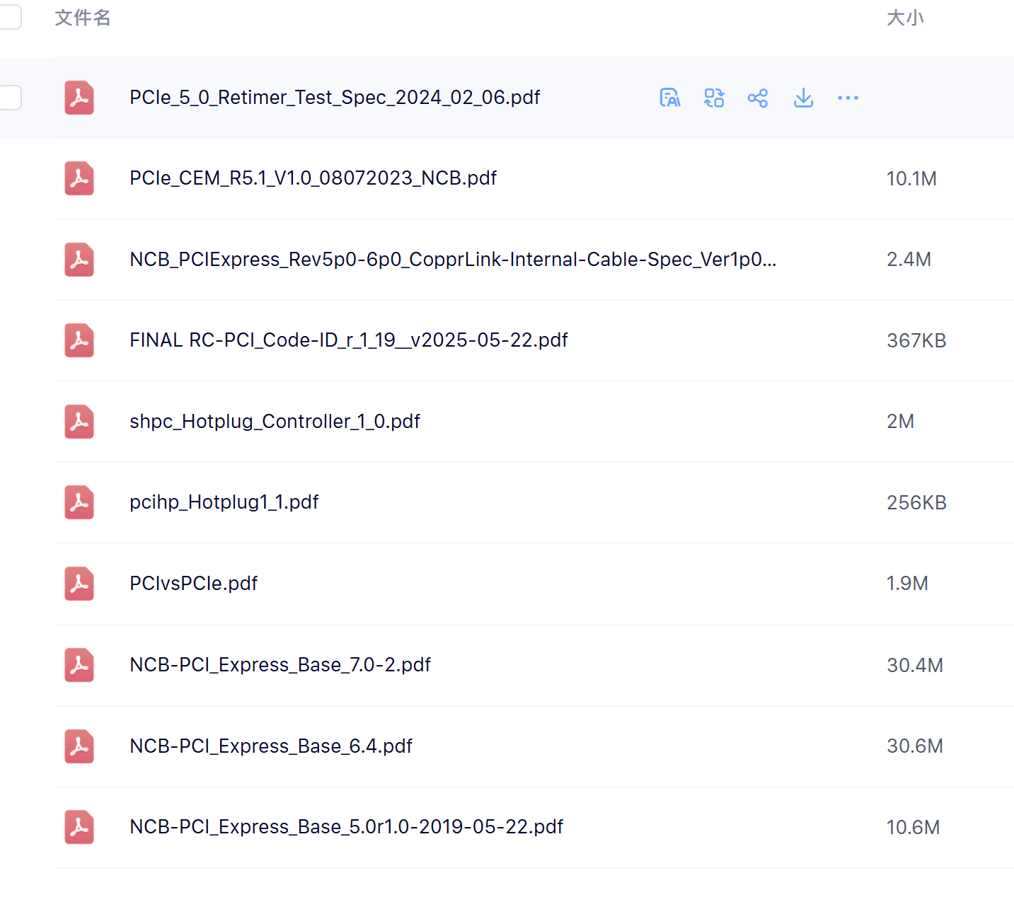 PCIe从入门到精通之十七：PCIe设备的初始化枚举过程1-CSDN博客
