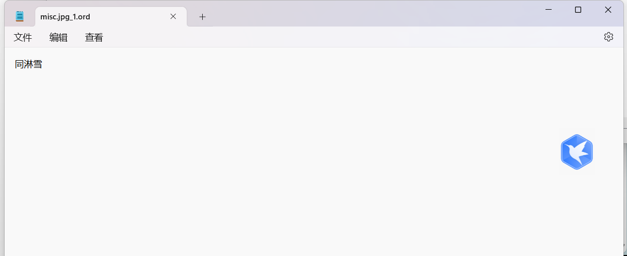 XCTF攻防世界misc难度一所有整合wp_攻防世界catnim-CSDN博客