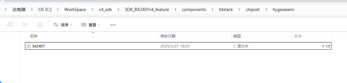 蓝牙开发那些事之btstack移植（一）-CSDN博客