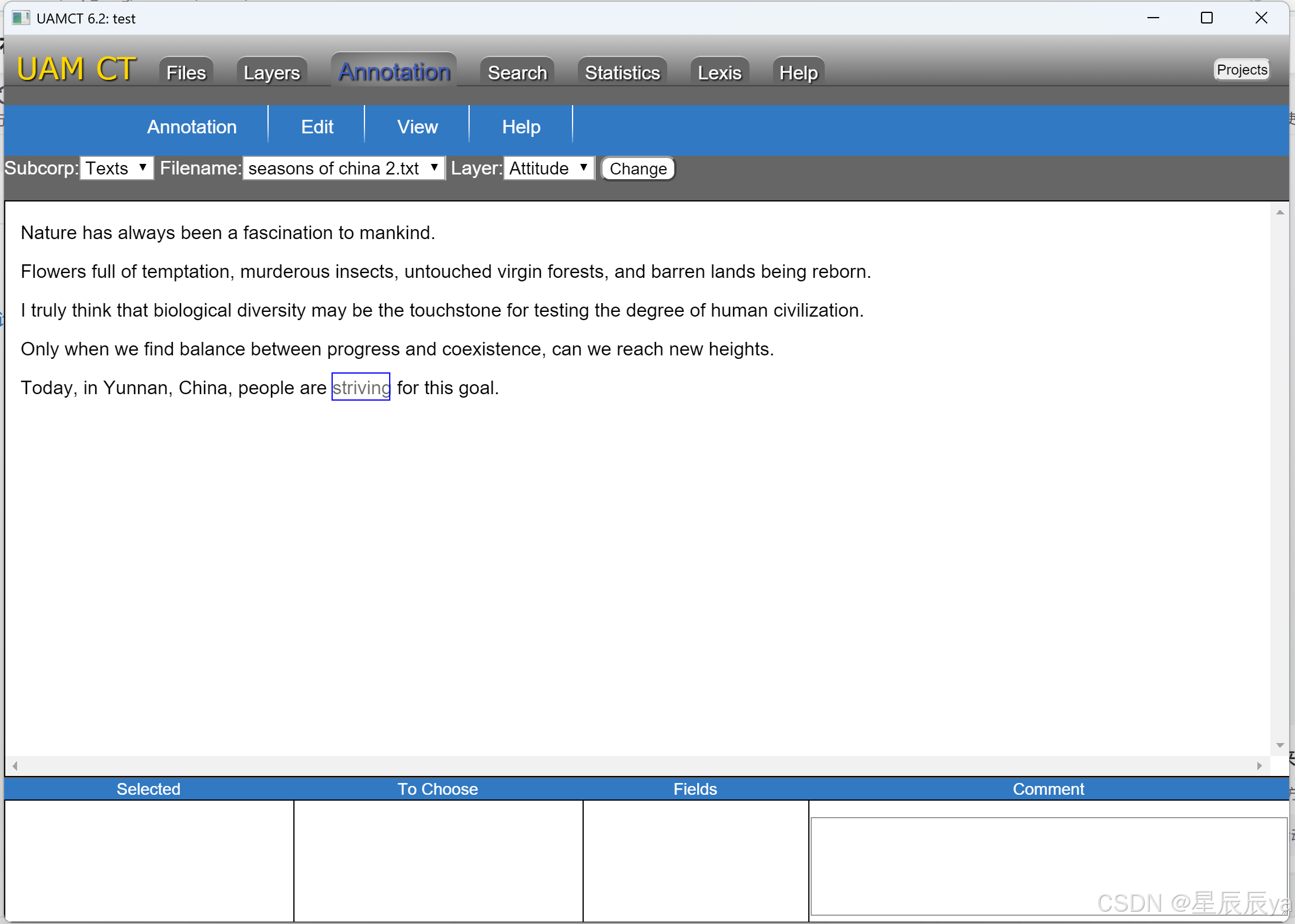 UAM Corpus tool 下载安装使用教程-CSDN博客