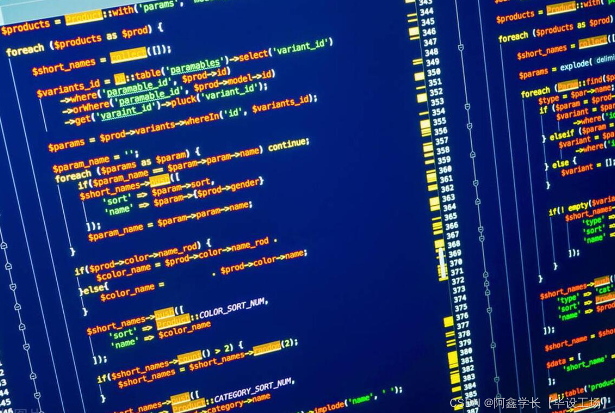 案例分析|让你一篇文章读懂EMM终端智慧管理系统_emm系统-CSDN博客