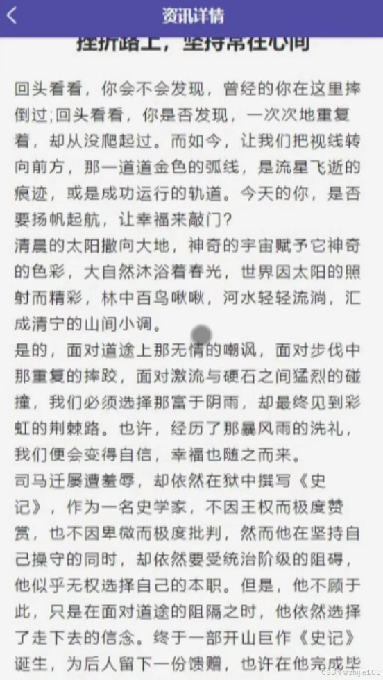 基于djangovue基于微信小程序学生信息管理系统【开题报告程序论文】计算机毕设django和微信小程序 数据管理 Csdn博客