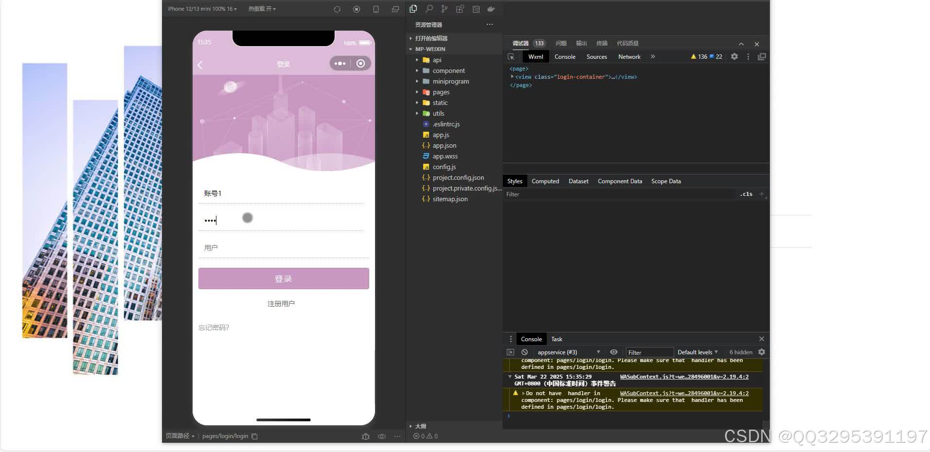 基于Java+SpringBoot的复习小程序（源码+讲解视频+LW）-CSDN博客