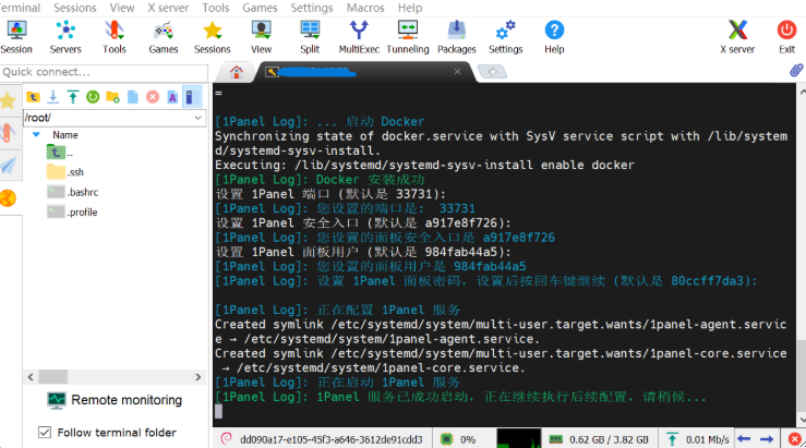 新手如何安装1Panel-CSDN博客