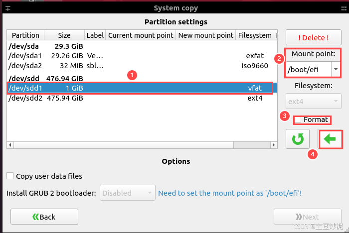 （Ubuntu）最详细易懂的systemback镜像安装-CSDN博客