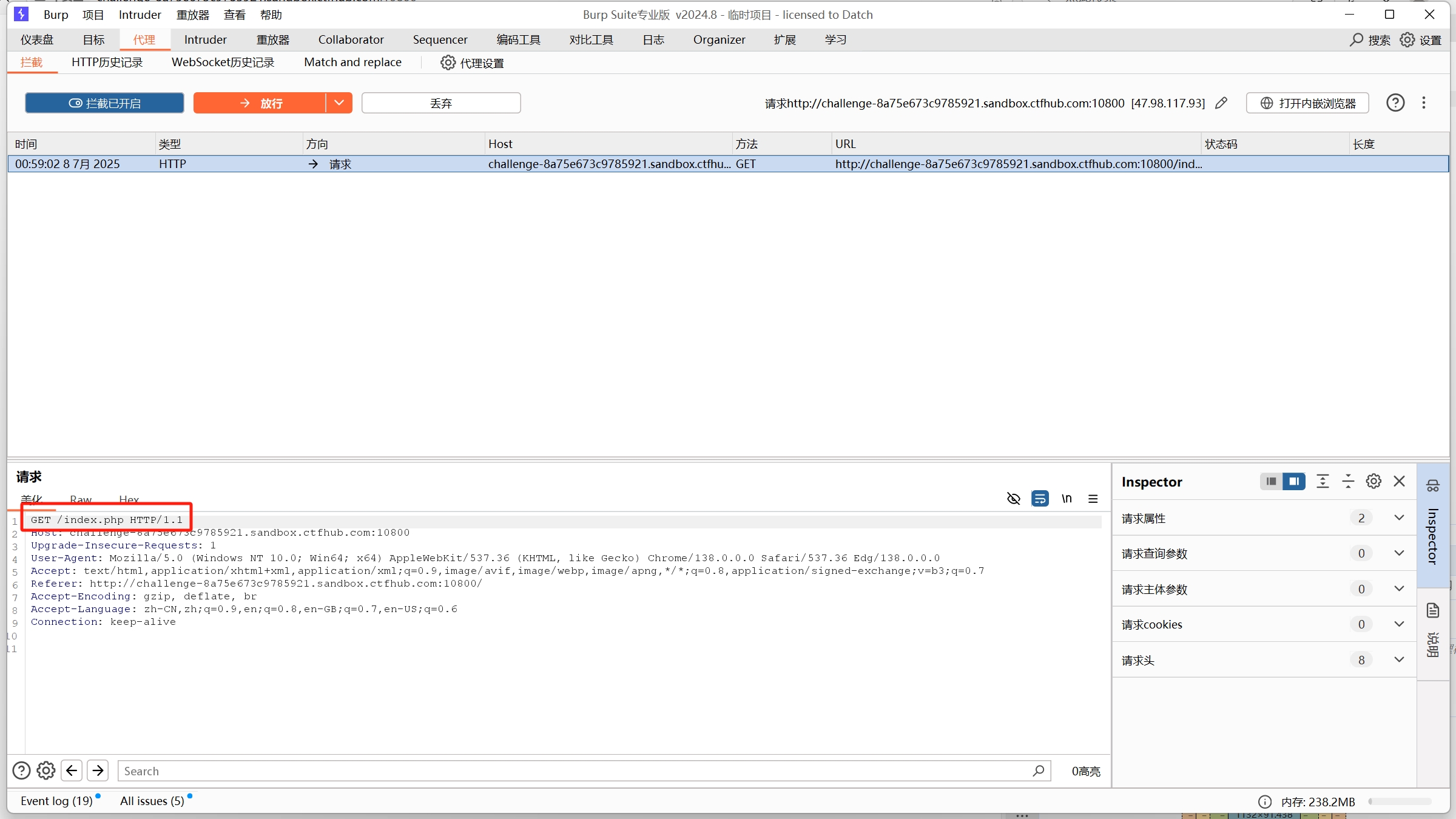 CTFhub技能树HTTP协议（302跳转）_ctfhub 302-CSDN博客