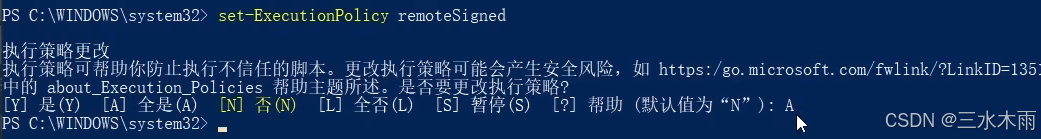 pnpm ：无法加载文件 D:\nodejs\node_global\pnpm.ps1，因为在此系统上禁止运行脚本（补充了永久有效的办法）-CSDN博客