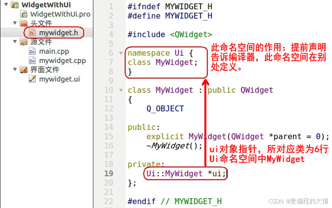 Qt Creator 中 ui 文件和 Qt 代码关系_qt creator ui与cpp文件-CSDN博客