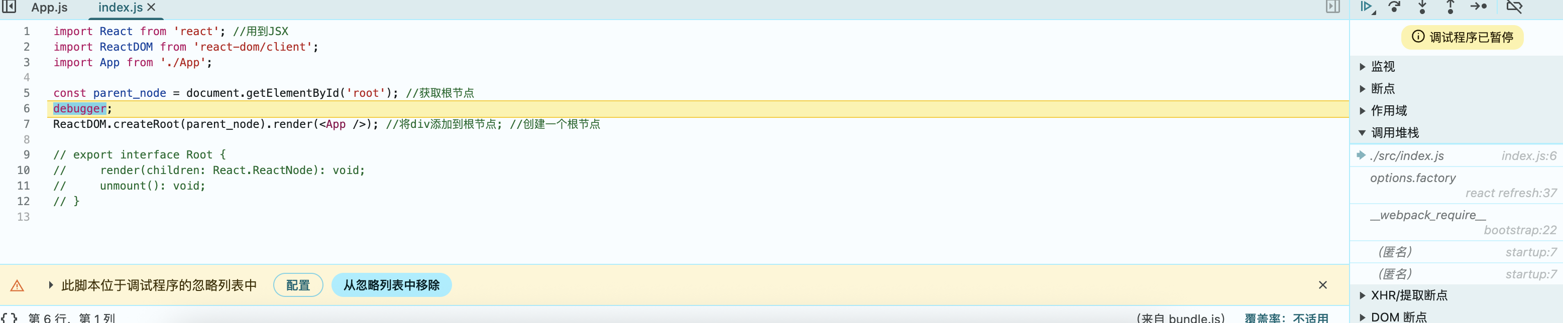 已解决：React在Chrome F12 调试台断点调试中跳过node_modules内部黑盒_f12 debugger怎么跳过-CSDN博客