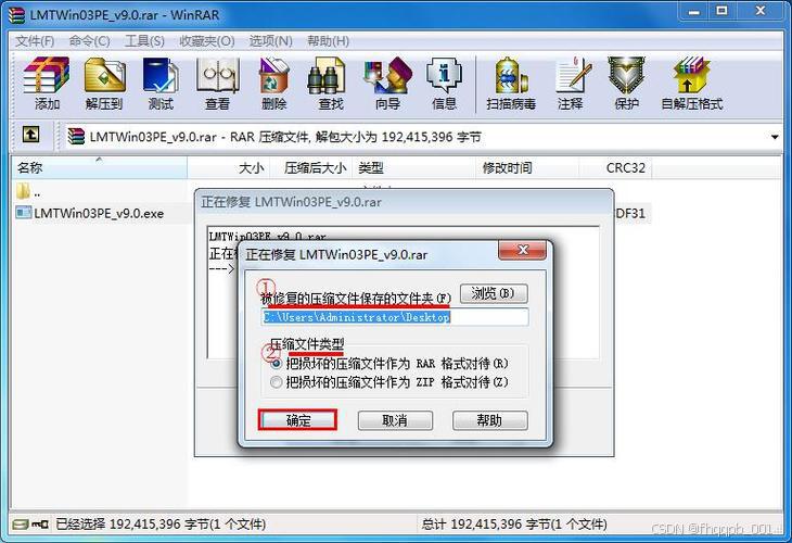 ASPACK压缩工具原理揭秘：运行时解压技术与PE文件处理-CSDN博客