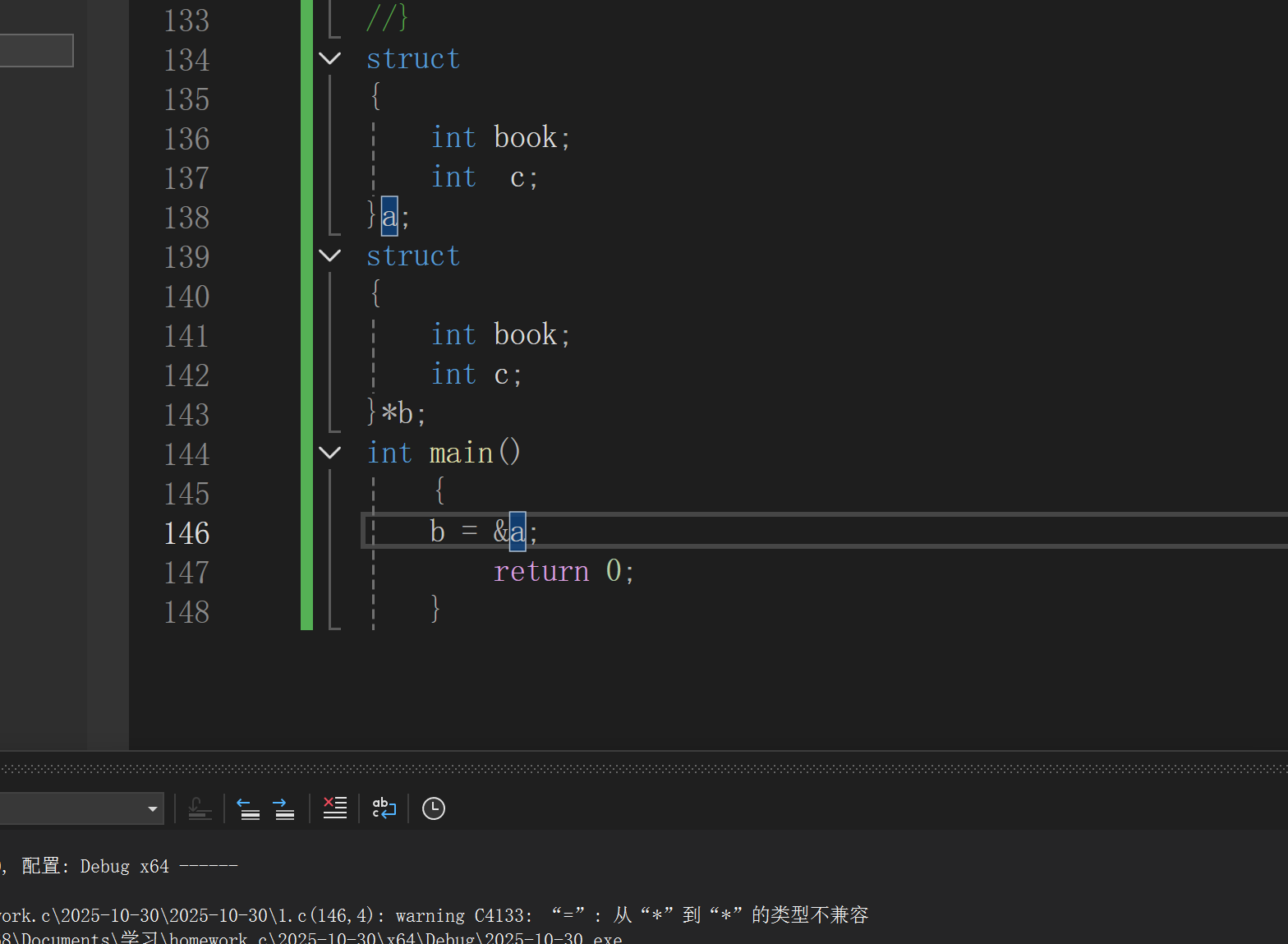 Struct introduction-CSDN博客