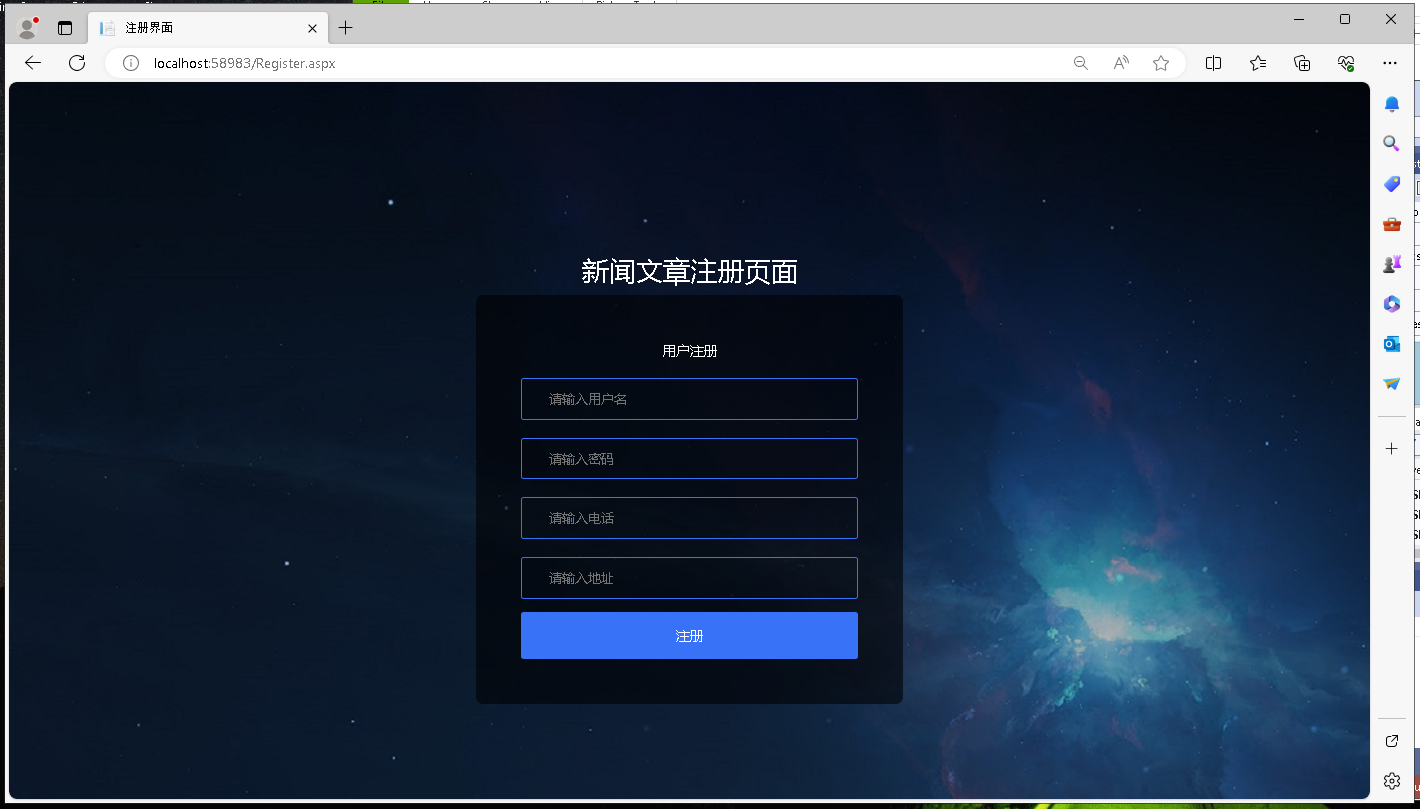 web开发，在线%新闻，文章%管理系统，基于asp.net,webform,ajax,wangeditor富文本框,文件上传,不同文章二维码推广生成链接,c#,ashx,sql server ...