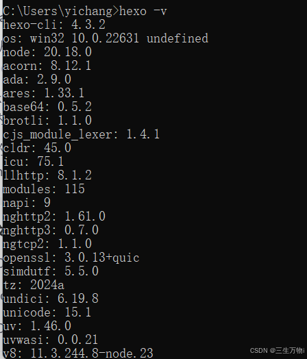 hexo搭建博客遇到的问题_npm warn cleanup failed to remove some directories-CSDN博客