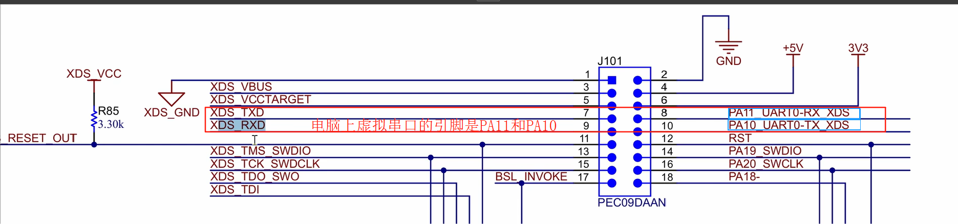 M0基础篇之UART_m0程序配置-CSDN博客