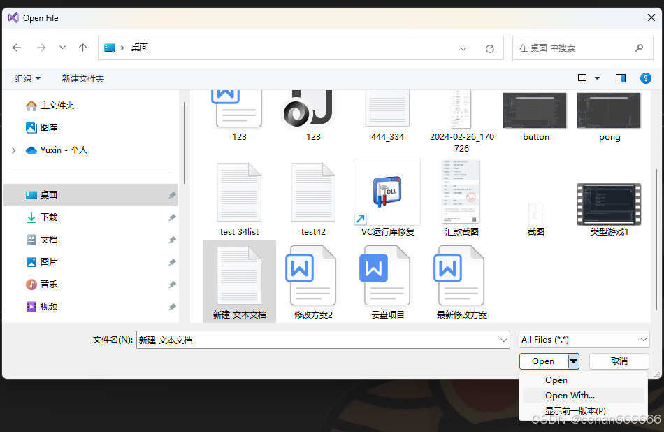 WIN32 MFC中的字符编码_multibytetowidechar-CSDN博客