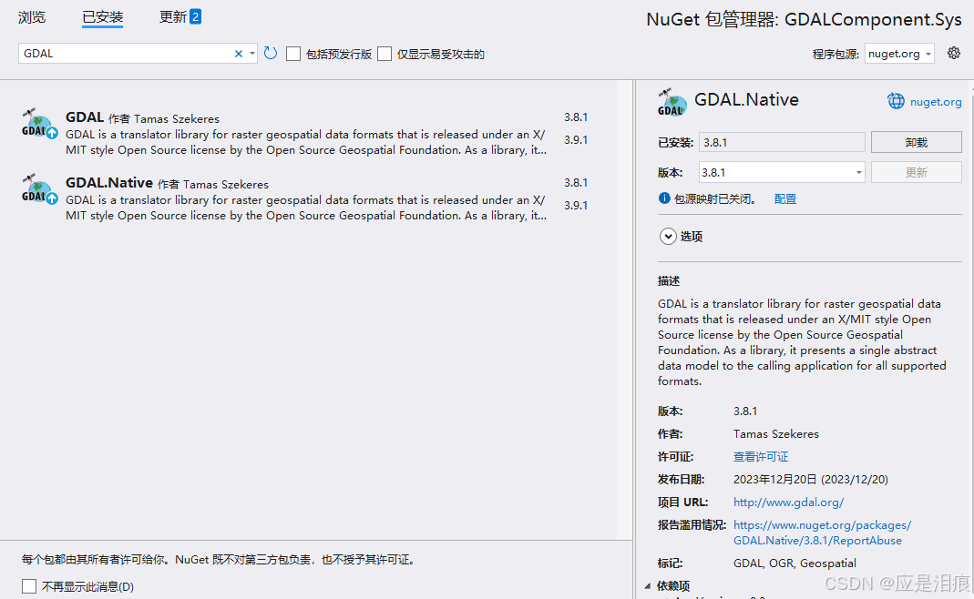 C#+GDAL学习篇--1GDAL的安装_c# gdal-CSDN博客