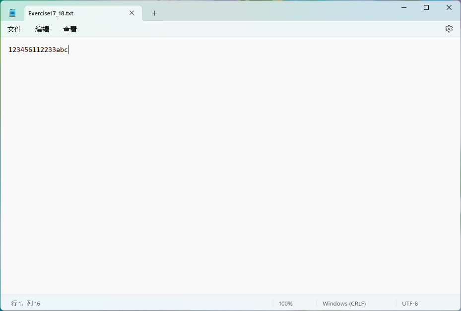 Java语言程序设计基础篇编程练习题1718 查看比特 Csdn博客