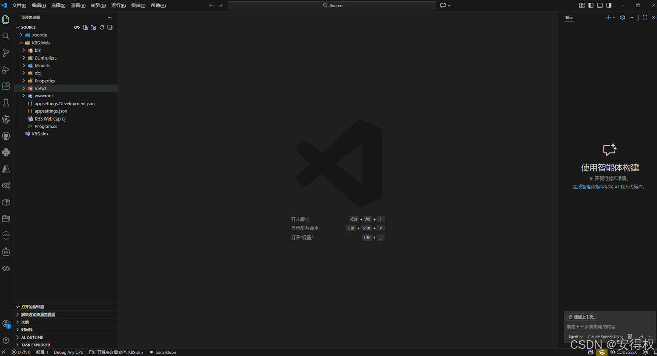 BMAD-Method V6 - .NET10 Agent 开发 新项目使用案例-CSDN博客