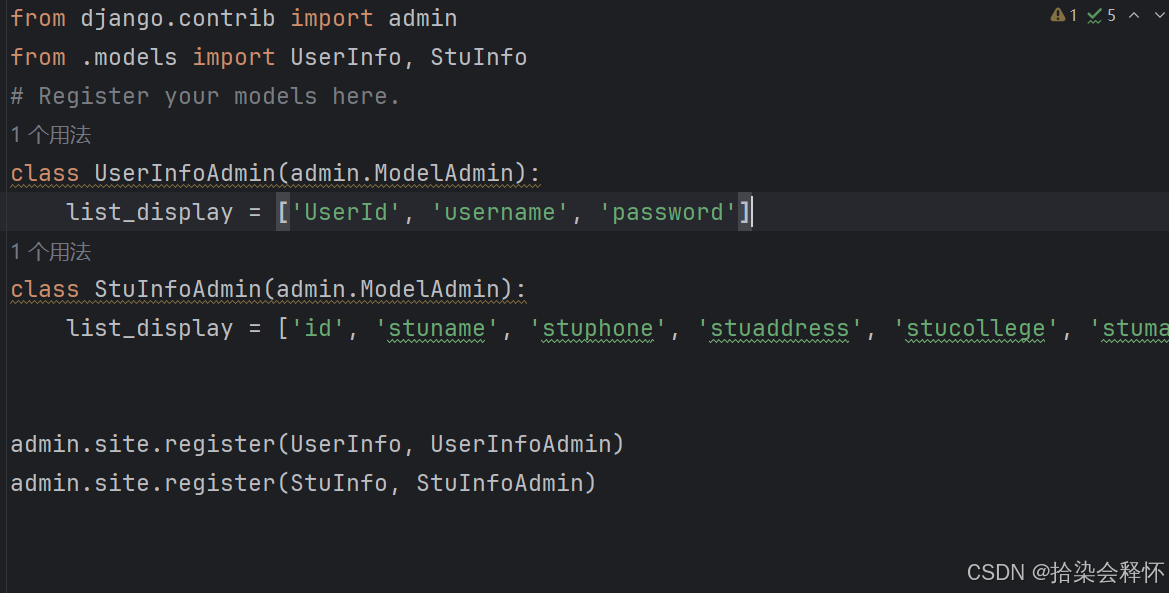 创建一个基于Django+Python+Mysql的学生信息管理系统_如何在github中用 python+django 写的信息管理系统-CSDN博客