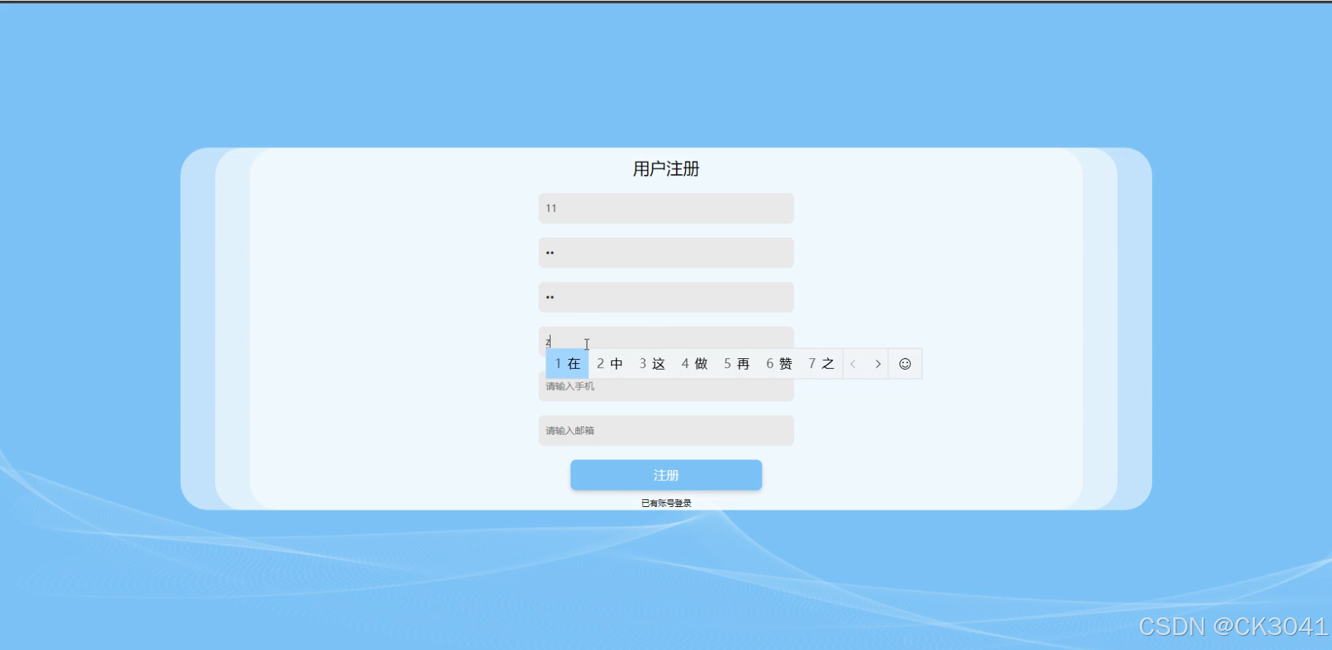 Springboot基于springbootvue手机售后管理系统5rr5d (程序源码数据库调试部署开发环境)带 Csdn博客