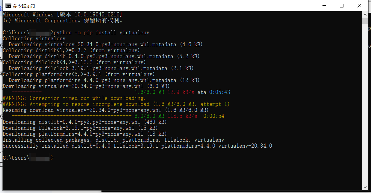 python3.12.6安装教程-CSDN博客
