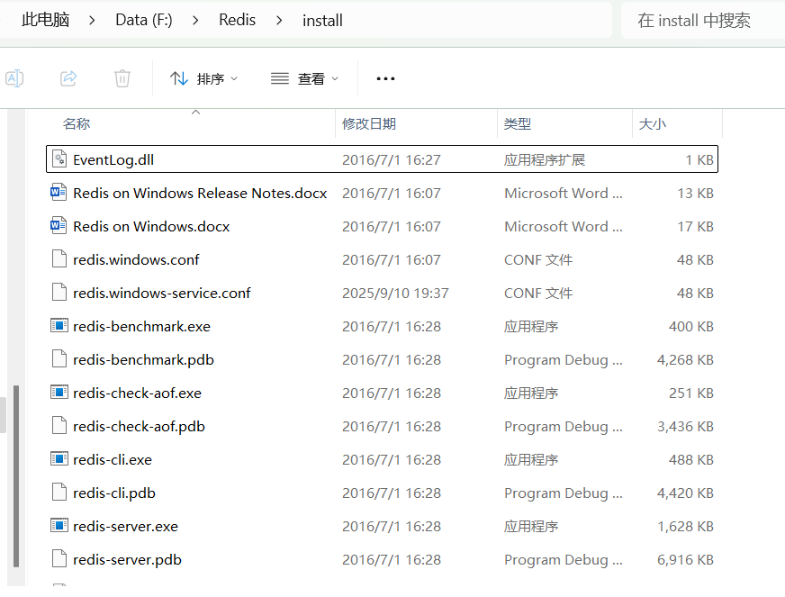 Redis开发01：安装Redis教程（Ubuntu 及 Windows版本）_wsl ubuntu 安装 redis-CSDN博客